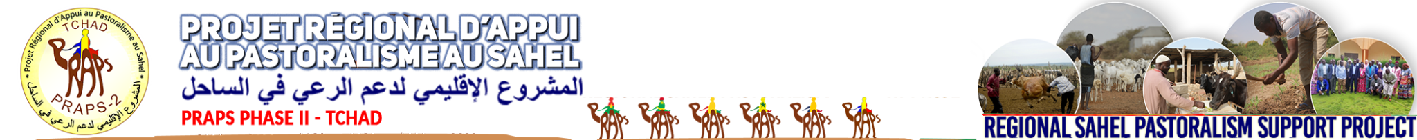 PRAPS 2 TCHAD » Site web officiel du TCHAD